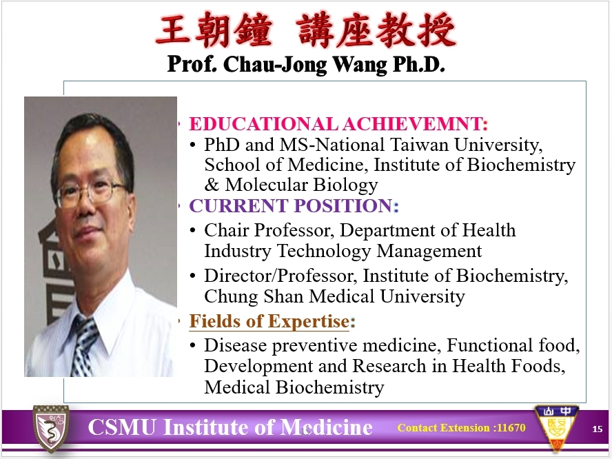 王朝鐘 講座教授 Prof. Chau-Jong Wang Ph.D.